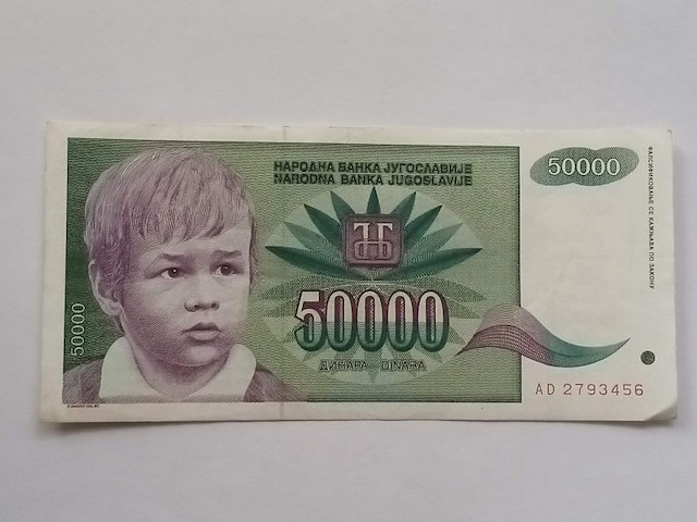 50 000 Dinara 1992.g - SRJ - Zelena Novčanica -
