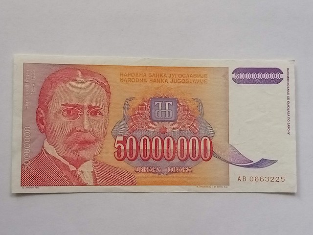 50 Miliona Dinara 1993.g - SRJ - Mihajlo Pupin - LEPA