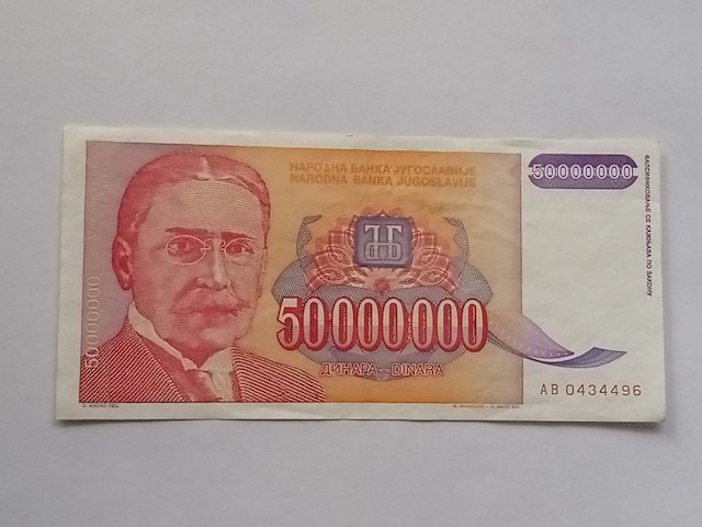 50 Miliona Dinara 1993.g - SRJ - Mihajlo Pupin -