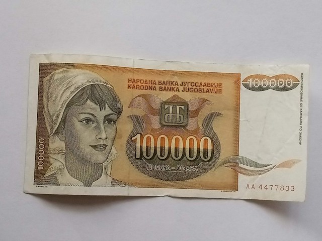 100 000 Dinara 1993. - SRJ - Suncokreti -