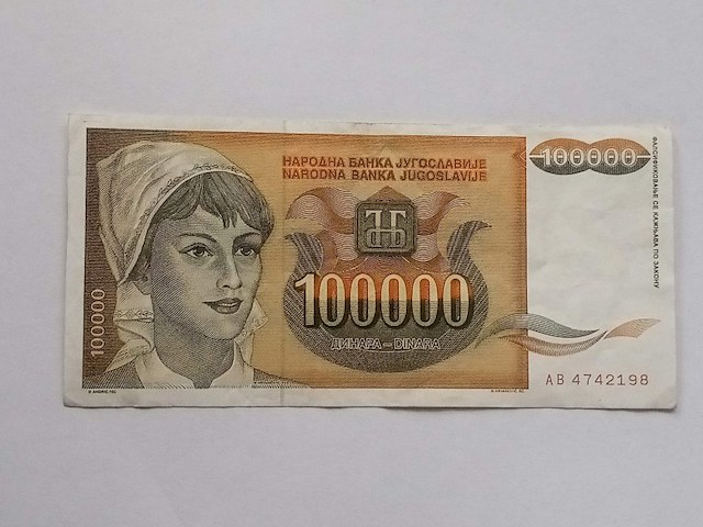 100 000 Dinara 1993. - SRJ - Suncokreti -