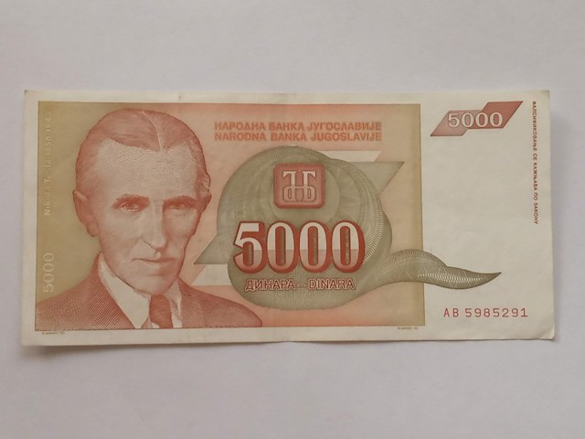 5000 Dinara 1993.g - SRJ - Nikola Tesla -