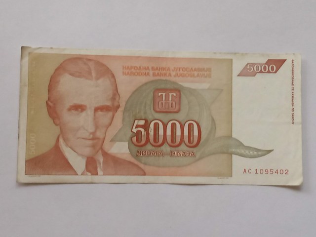 5 000 Dinara 1993.g - SRJ - Nikola Tesla -