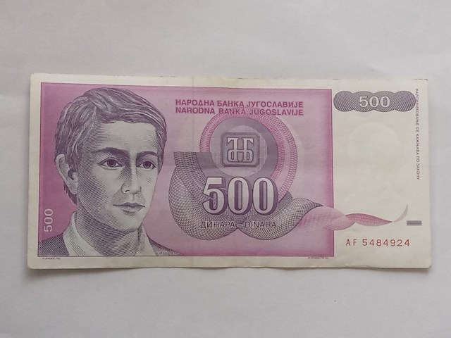 500 Dinara 1992.g - SRJ -