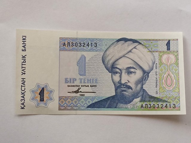 1 Bir Tenge 1993.g - Kazakhstan - ODLIČNA -