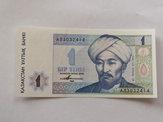 1 Bir Tenge 1993.g - Kazakhstan - ODLIČNA -