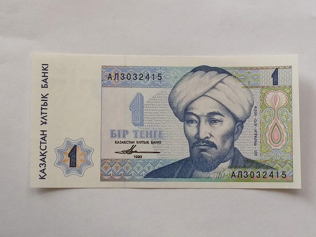 1 Bir Tenge 1993.g - Kazakhstan - ODLIČNA -