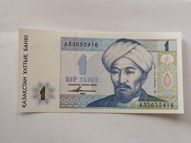 1 Bir Tenge 1993.g - Kazakhstan - ODLIČNA -