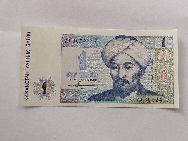 1 Bir Tenge 1993.g - Kazakhstan - ODLIČNA -