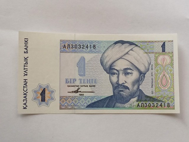 1 Bir Tenge 1993.g - Kazakhstan - ODLIČNA -