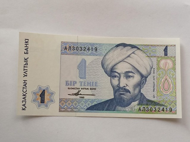 1 Bir Tenge 1993.g - Kazakhstan - ODLIČNA -