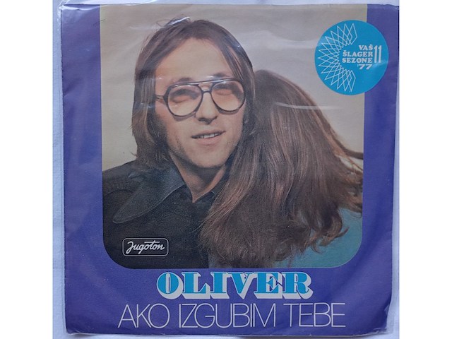 OLIVER  DRAGOJEVIC  -  AKO  IZGUBIM  TEBE