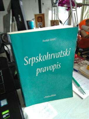 Radoje Simic, Srpskohrvatski pravopis, Naucna knji