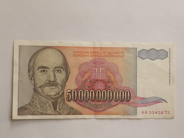 50 Milijardi Dinara 1993.g - SRJ - Miloš Obrenović -