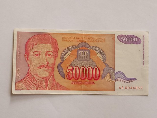 50 000 Dinara 1994.g - SRJ - Karađorđe Petrović -