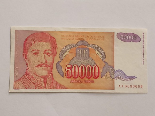 50 000 Dinara 1994.g - SRJ - Karađorđe Petrović -