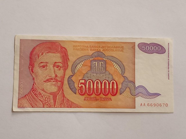 50 000 Dinara 1994.g - SRJ - Karađorđe Petrović -