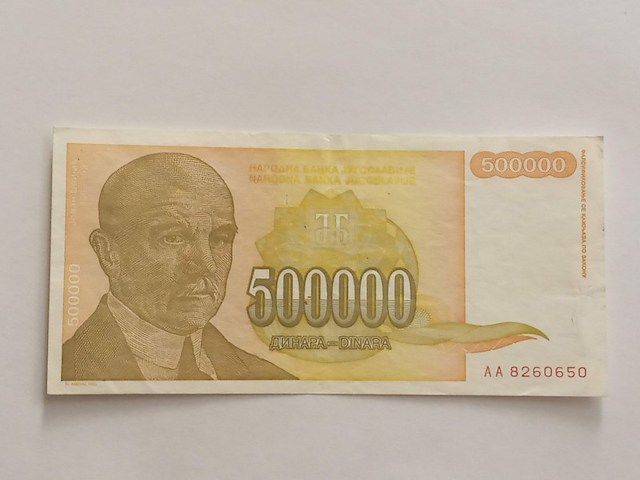 500 000 Dinara 1994.g - SRJ - Jovan Cvijić -