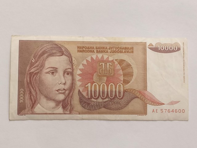 10 000 Dinara 1992 g - Sa Greškom -