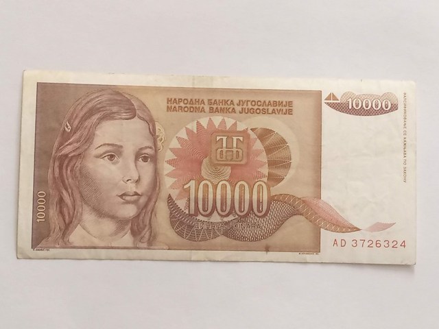 10 000 Dinara 1992 g - Sa Greškom -