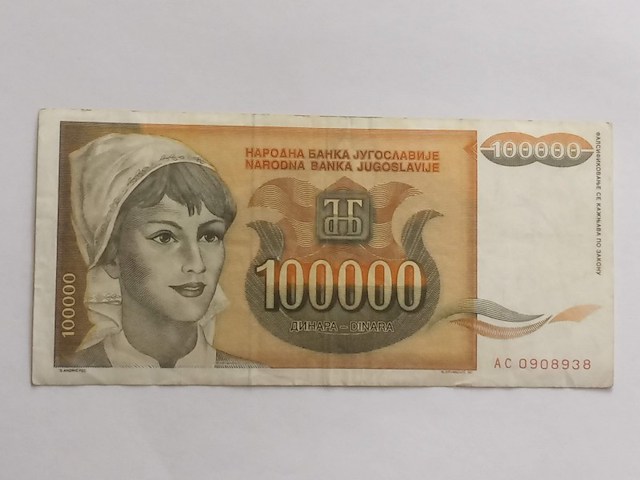 100 000 Dinara 1993. - SRJ - Suncokreti -