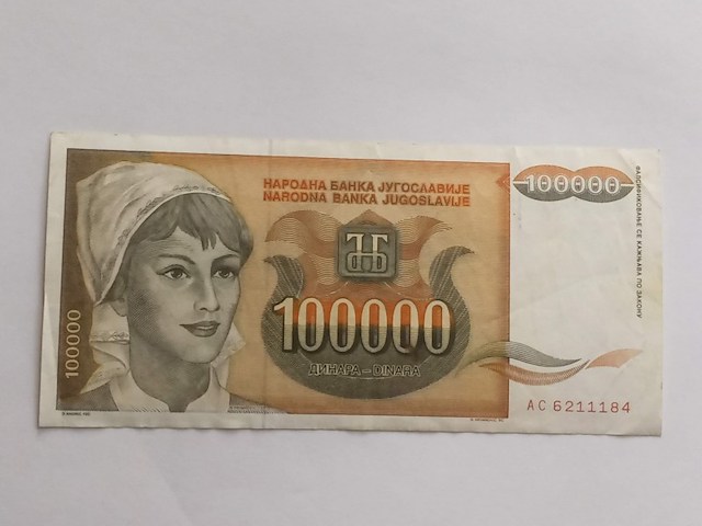 100 000 Dinara 1993. - SRJ - Suncokreti -