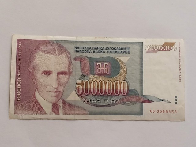 5 Miliona Dinara 1993.g - SRJ - Nikola Tesla -