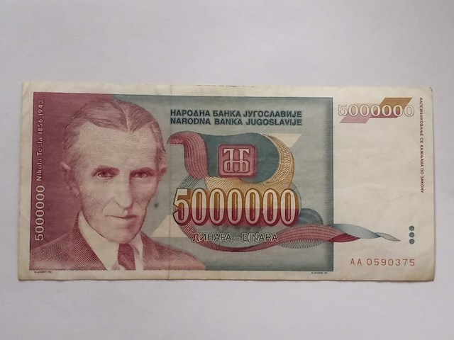 5 Miliona Dinara 1993.g - SRJ - Nikola Tesla -