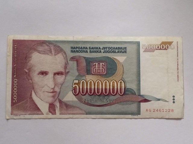 5 Miliona Dinara 1993.g - SRJ - Nikola Tesla -