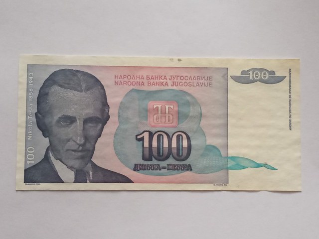 100 Dinara 1994.g - SRJ - Tesla - Bez Serijskog Broja