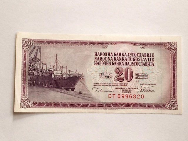 20 Dinara 1978.g - SFRJ - Brod -  LEPA -