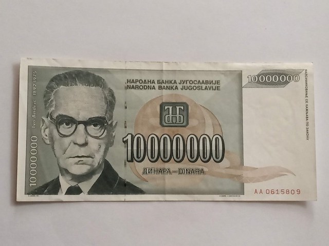 10 Miliona Dinara 1993.g - SRJ - Sa Greškom -