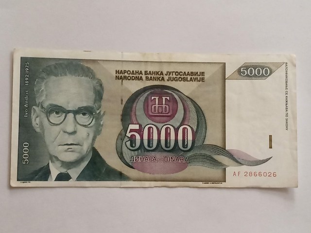 5000 Dinara 1992.g - SRJ - Ivo Andrić -