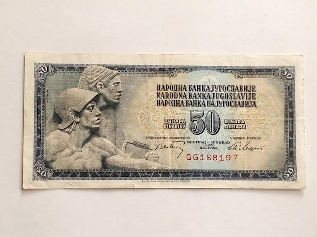 50 Dinara 1968.g - SFRJ - Šestocifrena -