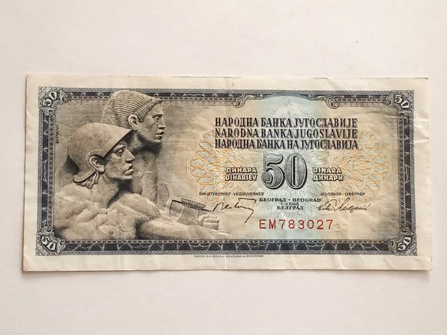 50 Dinara 1968.g - SFRJ - Šestocifrena -