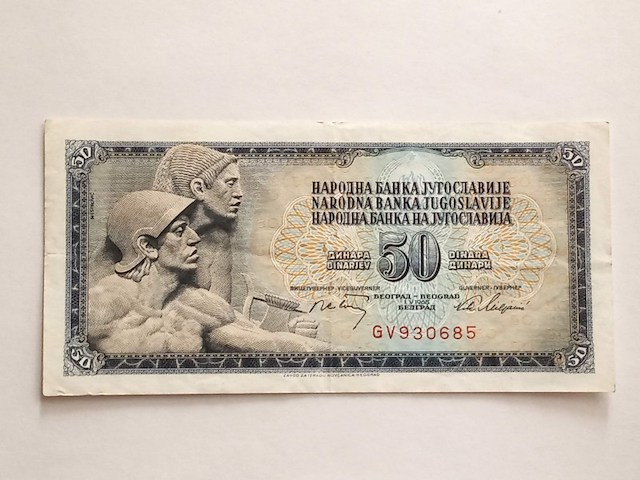 50 Dinara 1968.g - SFRJ - Šestocifrena -