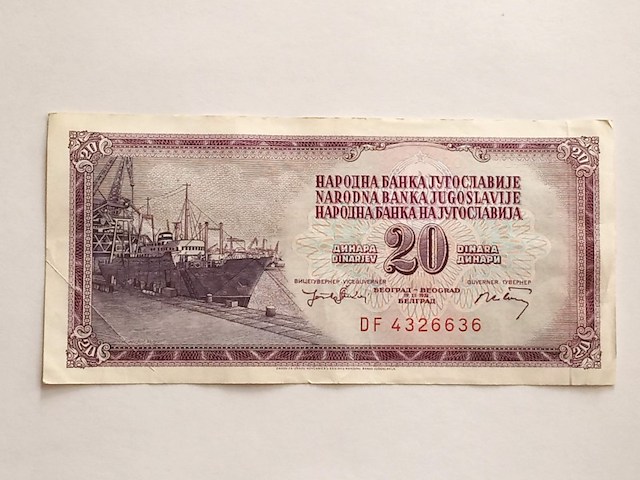 20 Dinara 1974.g - SFRJ - Brod -