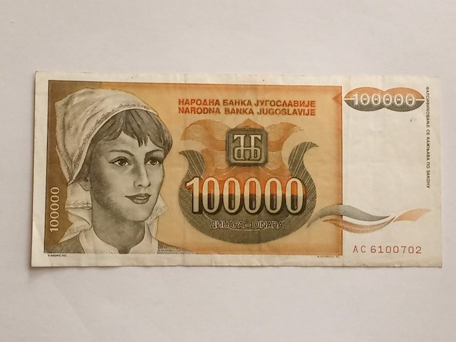 100 000 Dinara 1993. - SRJ - Suncokreti -