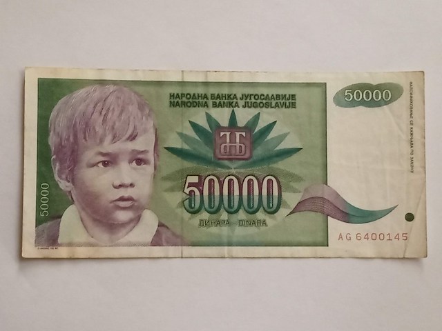 50 000 Dinara 1992.g - SRJ - Zelena Novčanica -