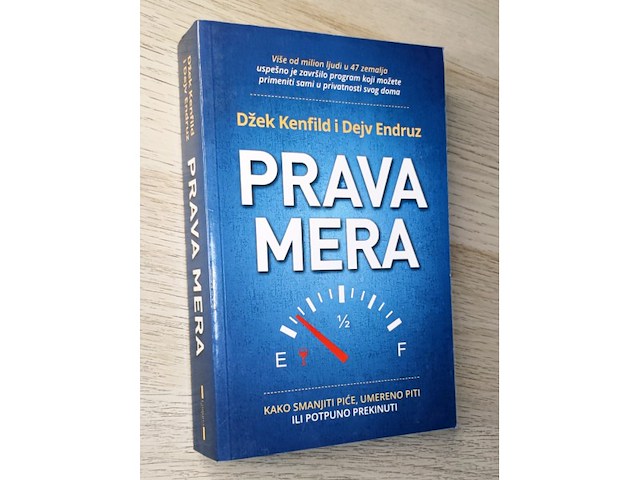 PRAVA MERA- Dzek Kenfild, Dejv Endruz