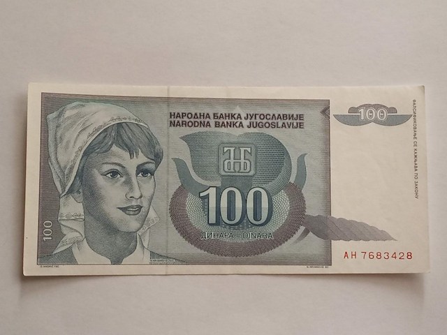 100 Dinara 1992.g - SRJ -