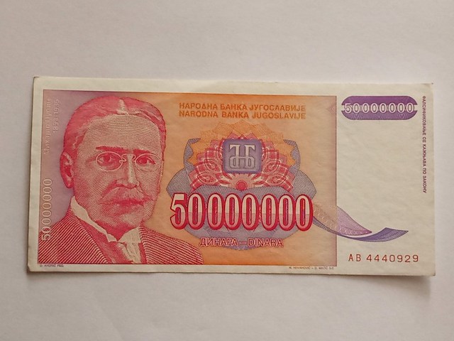 50 Miliona Dinara 1993.g - SRJ - Mihajlo Pupin -