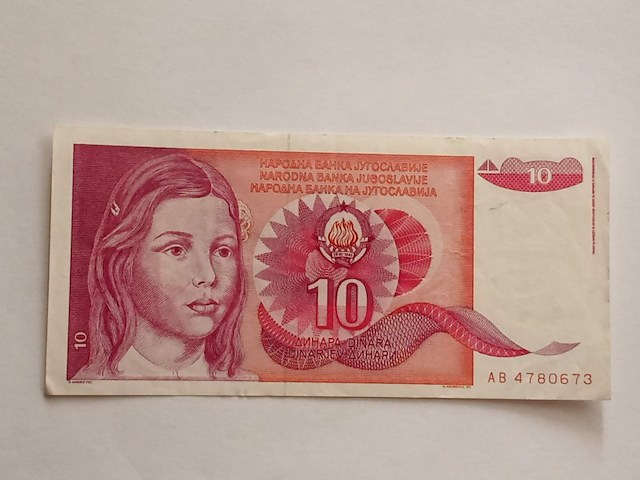 10 Dinara 1990.g - SFRJ -