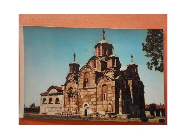 MANASTIR GRAČANICA