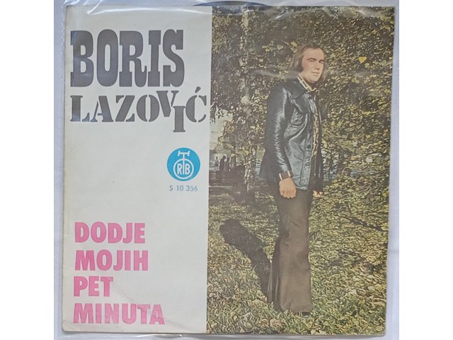 BORIS  LAZOVIC  - DODJE  MOJIH  PET  MINUTA