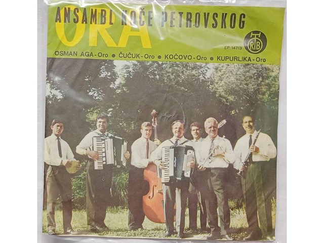 Ansambl  KOCE PETROVSKOG  - Osman Aga Oro