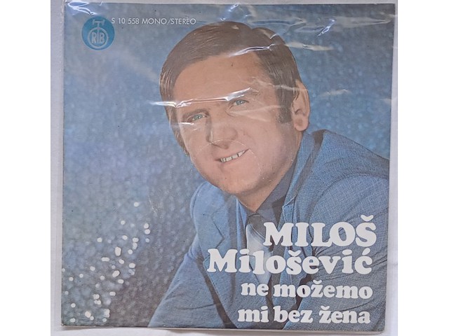 MILOS  MILOSEVIC  - NE MOZEMO MI BEZ ZENA