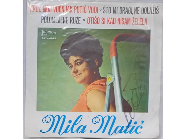 MILA  MATIC - KROZ MOJ VOCNJAK PUTIC VODI