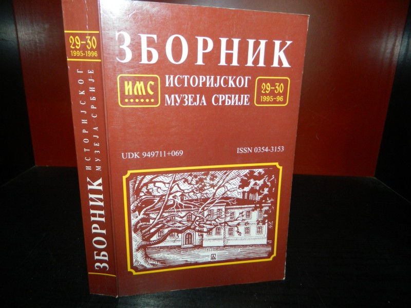 Zbornik istorijskog muzeja Srbije 29-30/1995-96