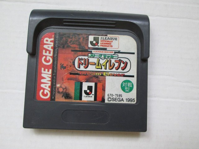 Sega Game Gear igrica - J League